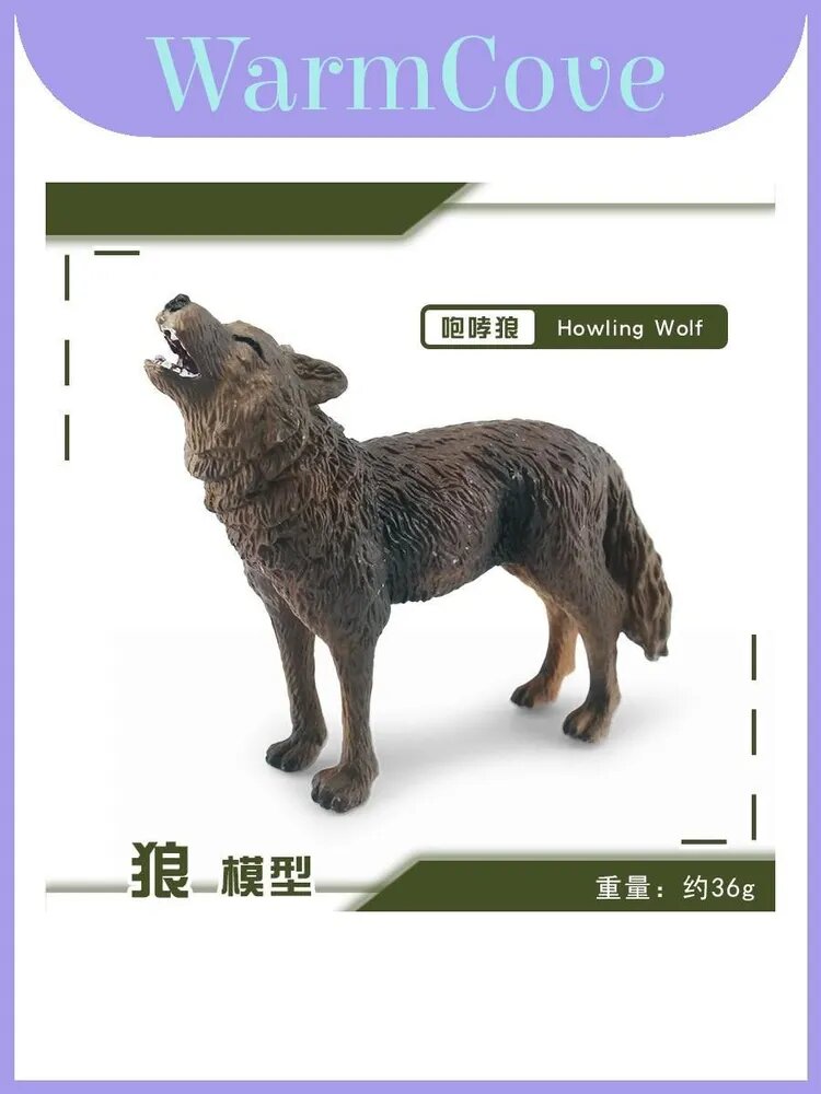 Head-up wolf model pvc для коллекций фигурок животных roaring wolf 36г