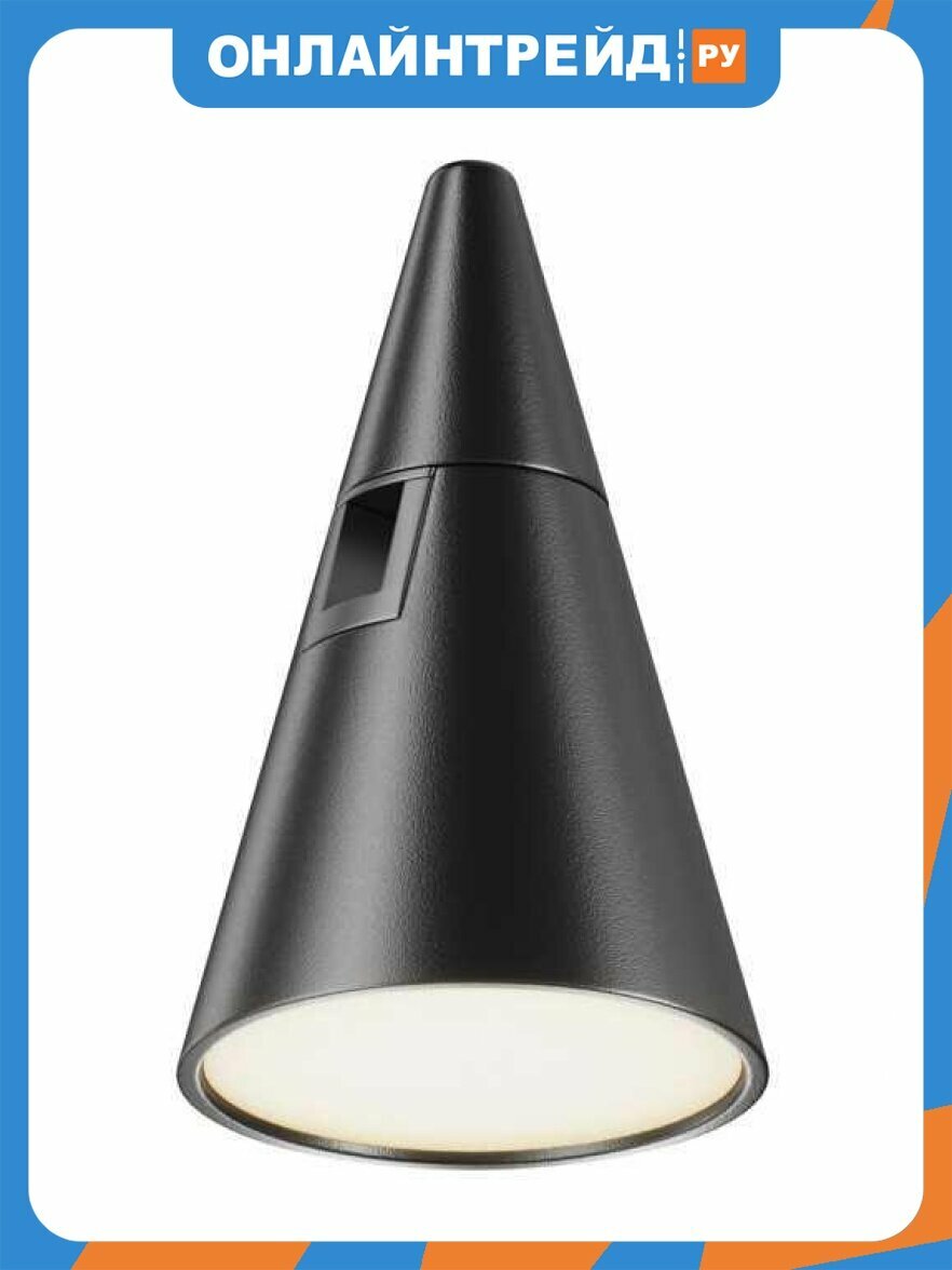 Трековый светильник Maytoni Technical TR146-1-5W3K-B