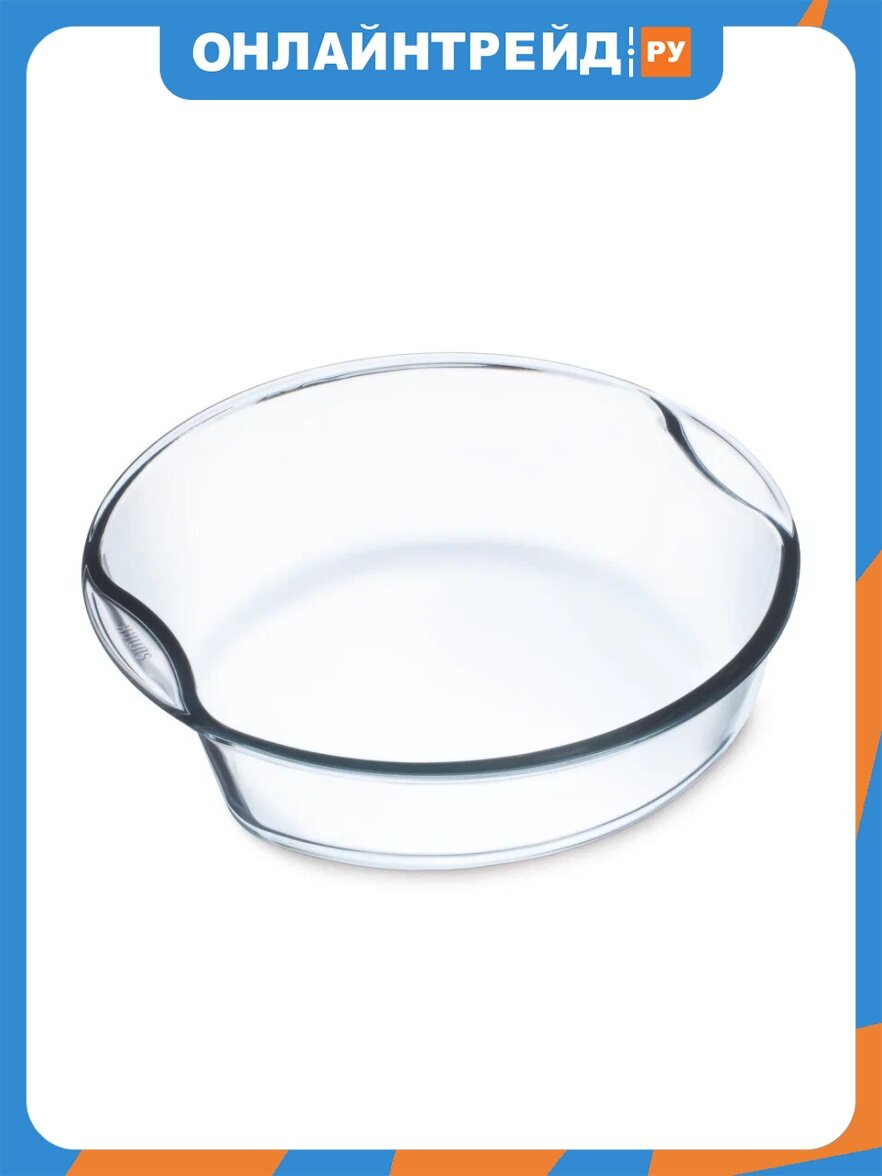 Лоток Simax круглый с ручками, 1,5л