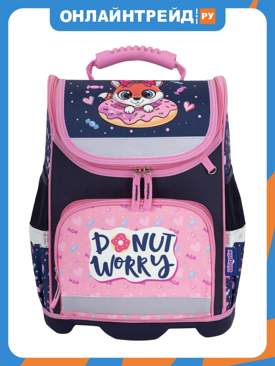 Ранец Юнландия 272073 WISE 1 отделение 3 кармана устойчивое дно Donut worry 37x29х15 см
