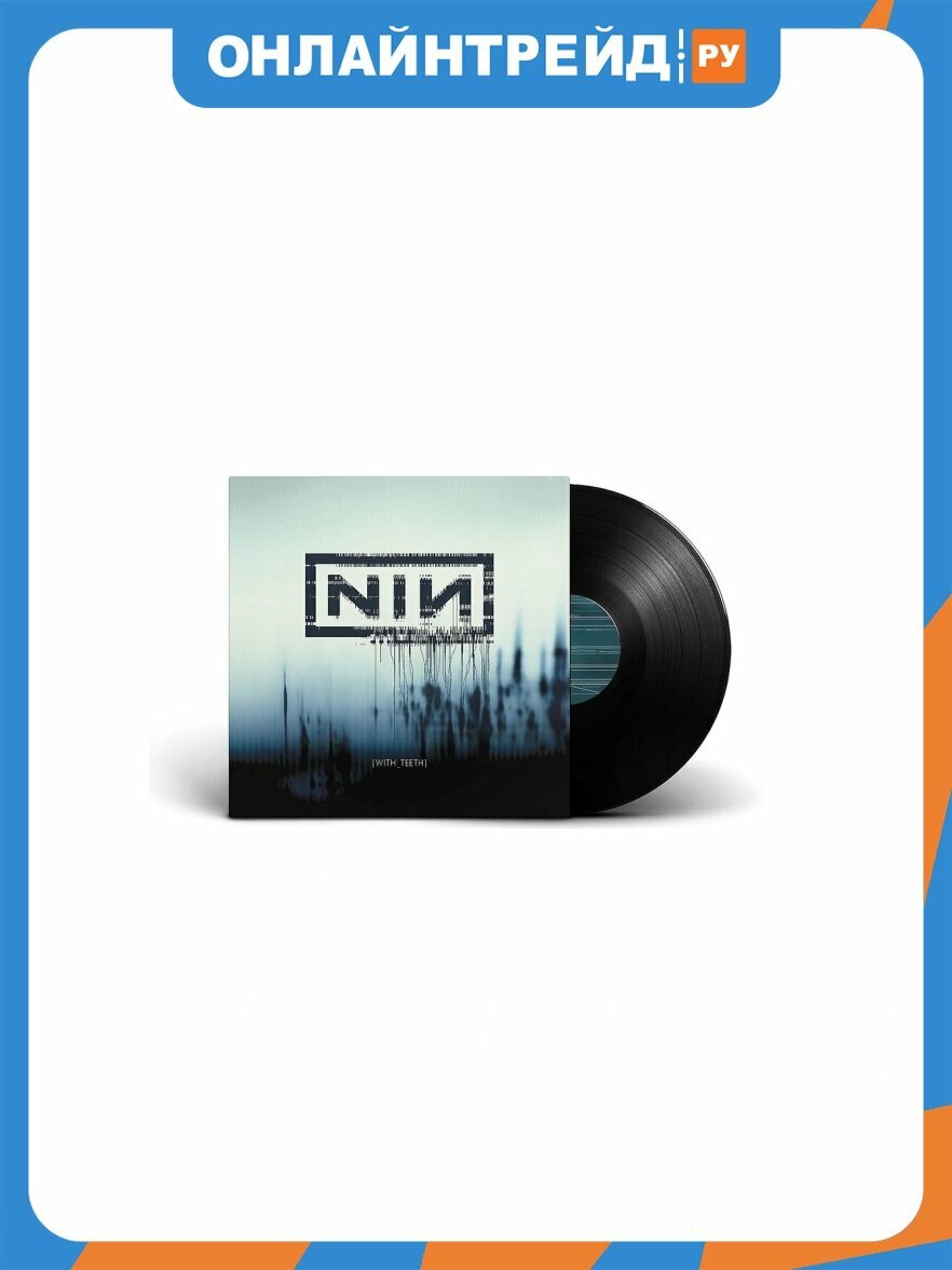 Виниловая пластинка Universal Music Nine Inch Nails - With Teeth (2LP)