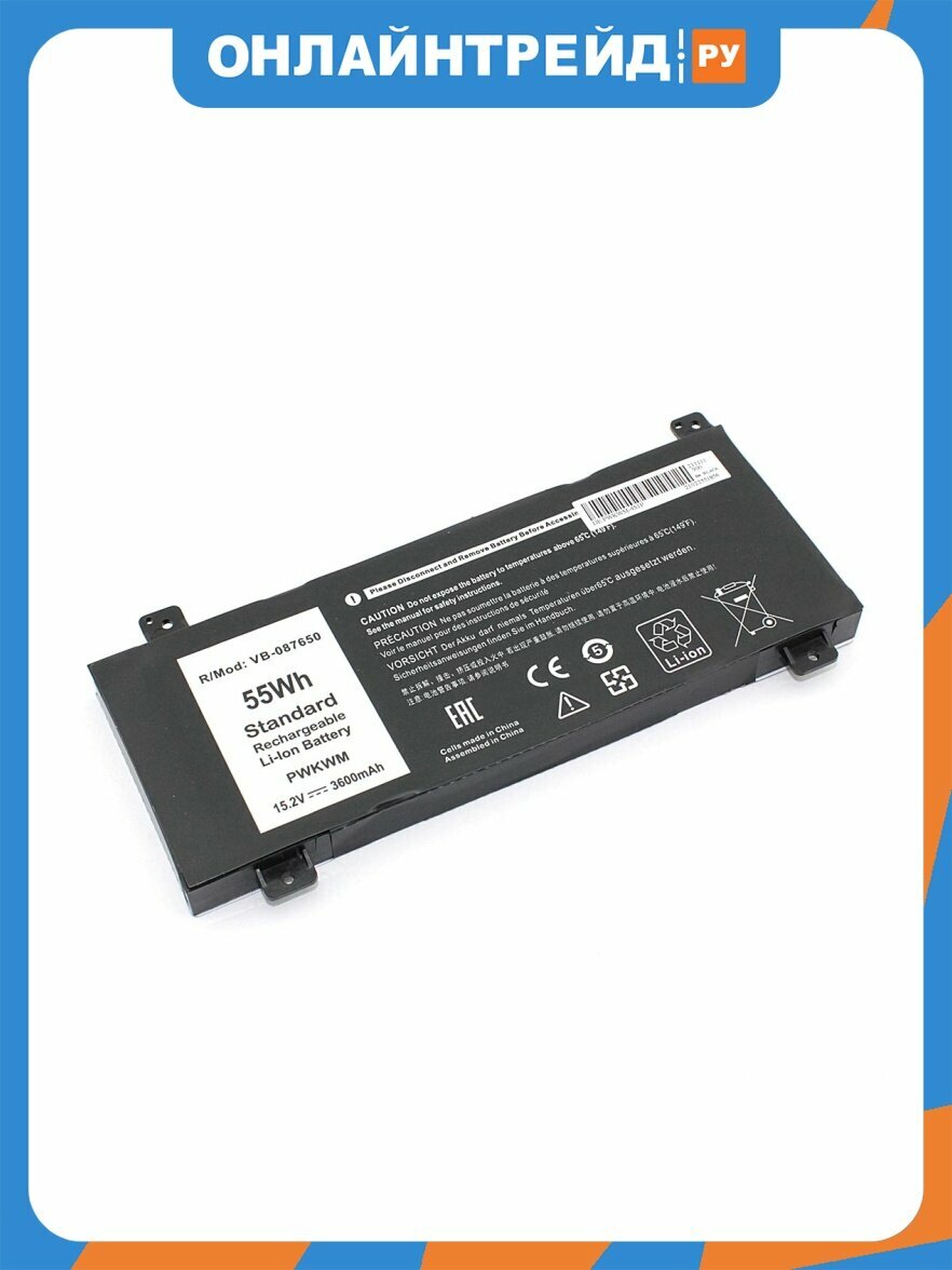 Аккумуляторная батарея Amperin для Dell Inspiron 14 7466 (0M6WKR) 15.2V 3600mAh OEM 087650