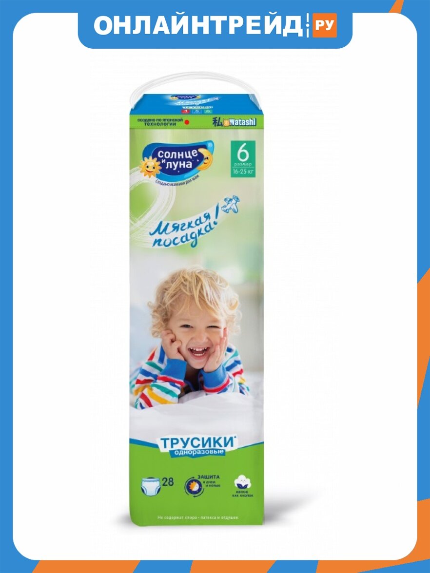 Трусики Солнце И Луна Мягкая забота standard-pack 6/XXL (16-25 кг) 28 шт.