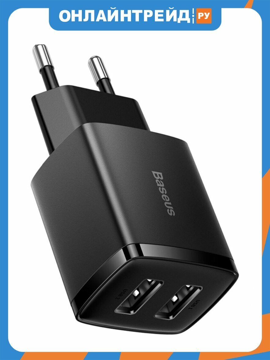 Сетевое зарядное устройство Baseus Compact Charger 10.5 Вт, EU, черный