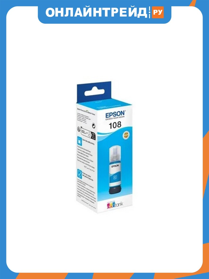 Контейнер Epson C13T09C24A 108 EcoTank Ink голубой 70ml (L8050/L18050)