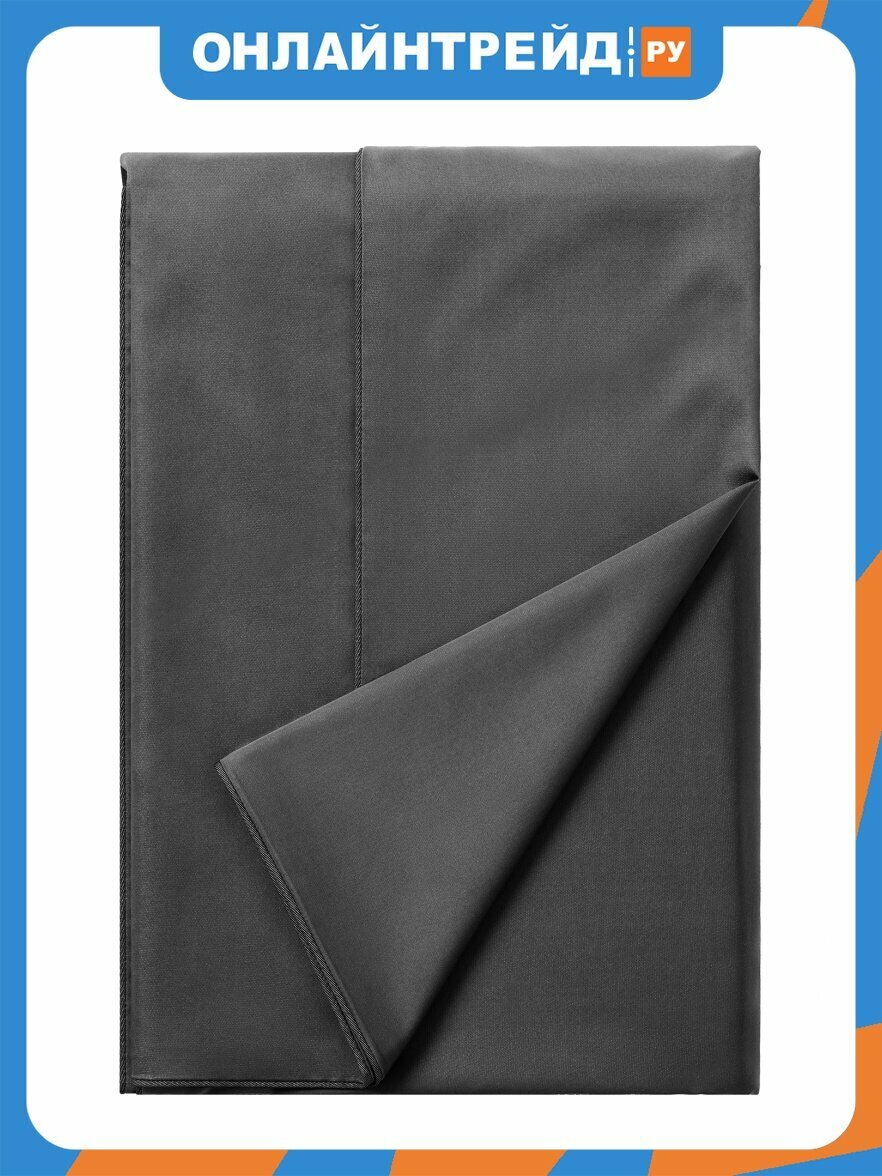 Пододеяльник Soft Silver 200х220 см Серый космос (графитовый), 925446