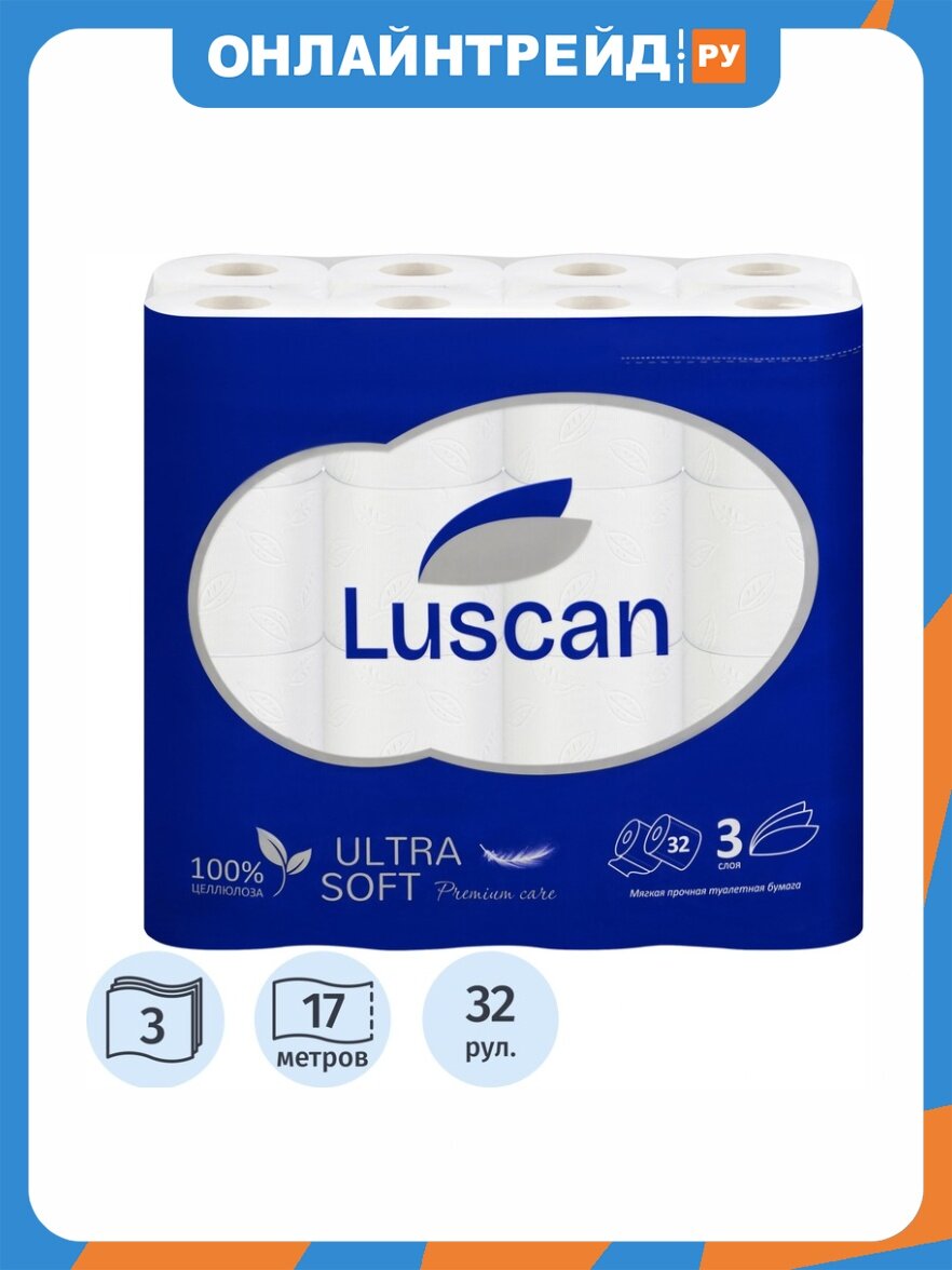 Бумага туалетная Luscan Deluxe Mega Pack 3сл бел цел 17м 142л 32рул/уп
