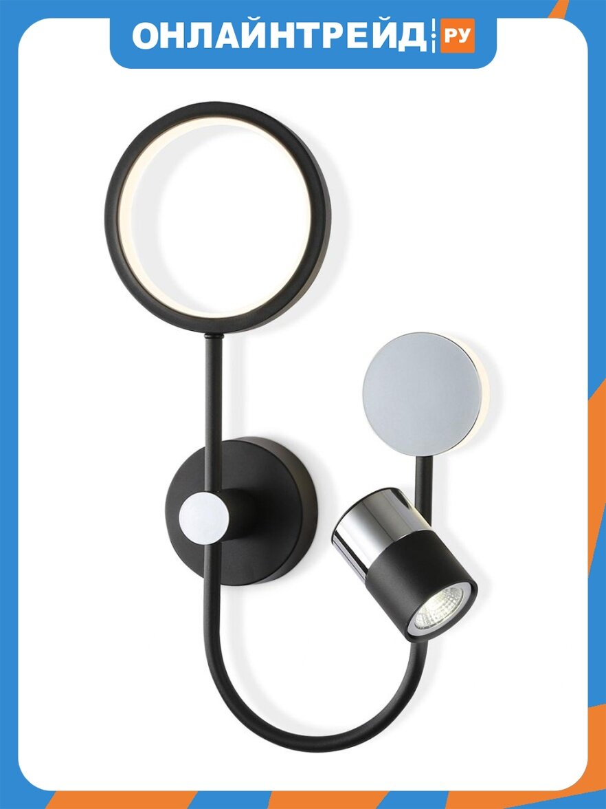 Настенный светодиодный светильник Ambrella Light Comfort LineTech FL51601