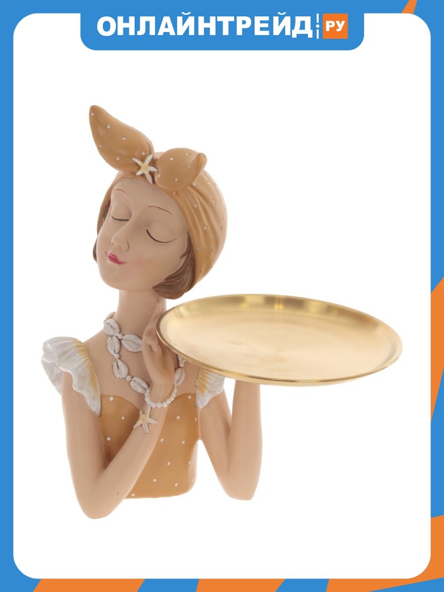 Фигурка Remeco Collection "Девушка", 24х17х27 см (800274)