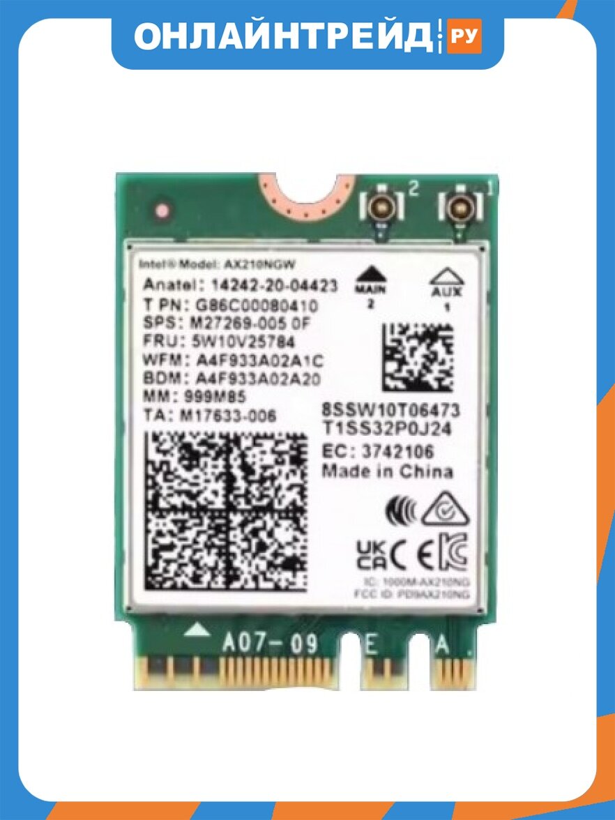 Адаптер M.2 Ks-is KS-579P1 WiFi6E + BT 5.3 Intel AX210