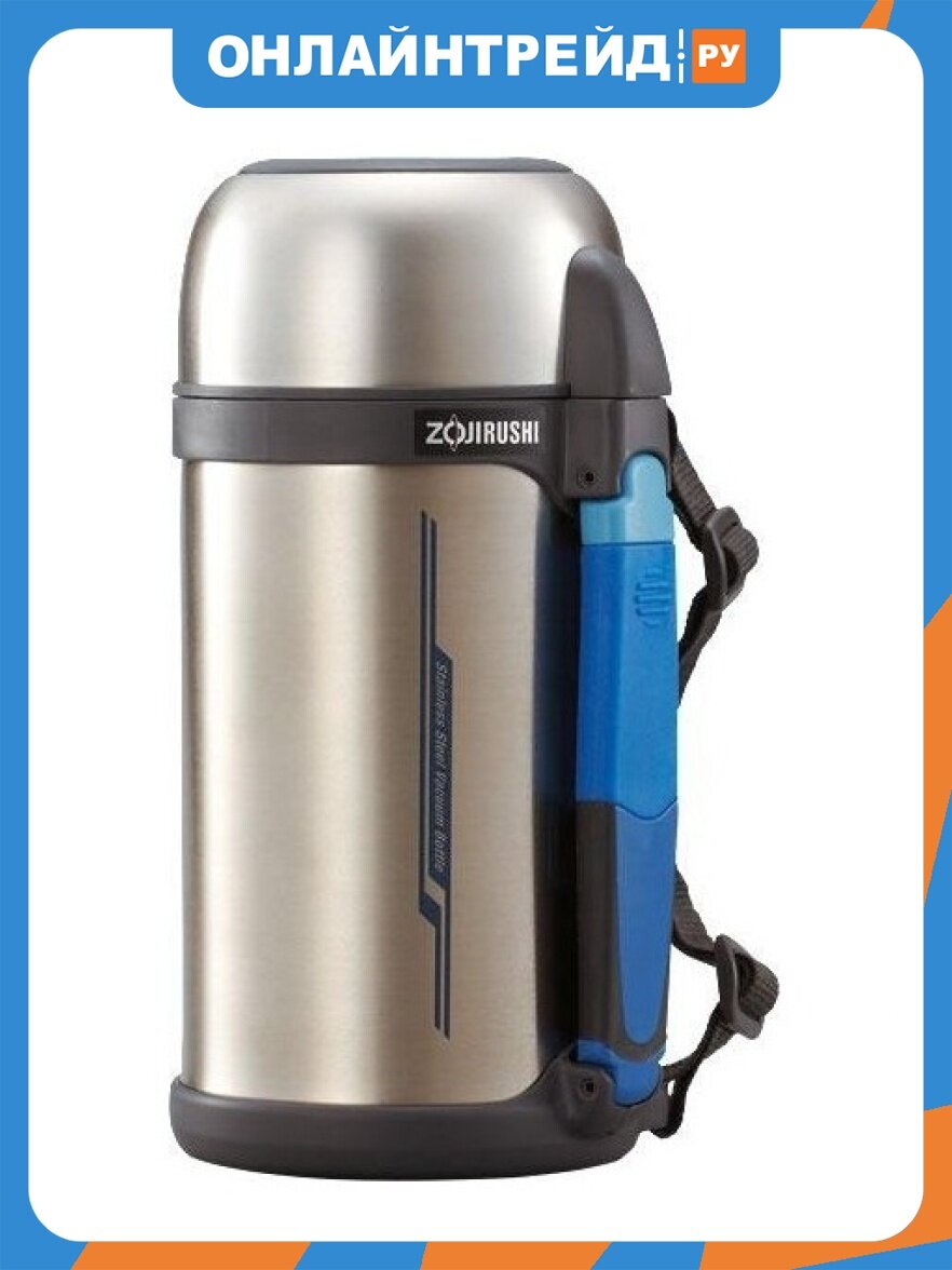 Термос Zojirushi SF-CC13-XA 1,3 л (серебристый)