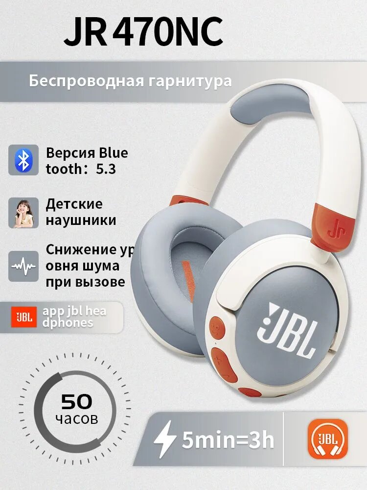 JBL Наушники с микрофоном, Bluetooth, USB Type-C, белый