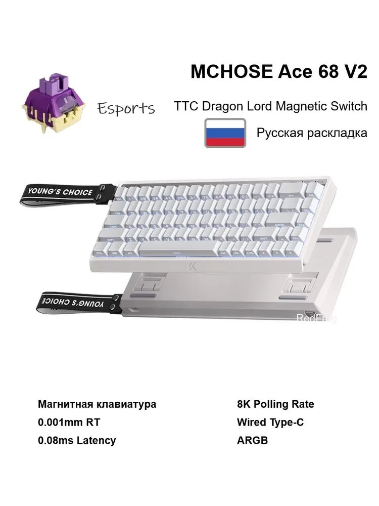 MCHOSE Игровая клавиатура проводная Ace 68 V2, Esports, TTC Dragon Lord Magnetic Switch, магнитная клавиатура, Русская раскладка, белый, кремовый