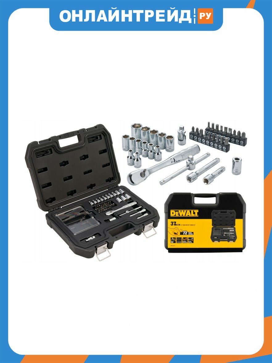 Набор торцевых ключей Dewalt DWMT19238-1 (37 предметов)