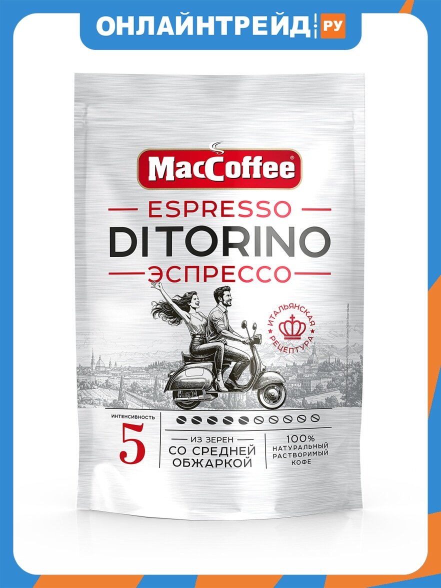 Кофе растворимый Maccoffee Espresso DITORINO, сублимированный, 70г
