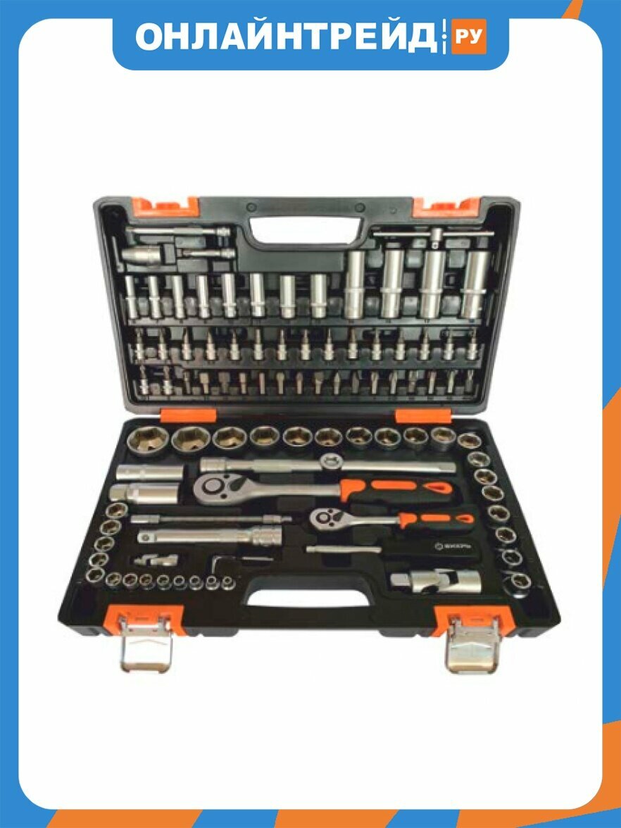 Набор инструментов Вихрь 1/2", 1/4", CrV, пластиковый кейс 94 предм, 73/6/7/5