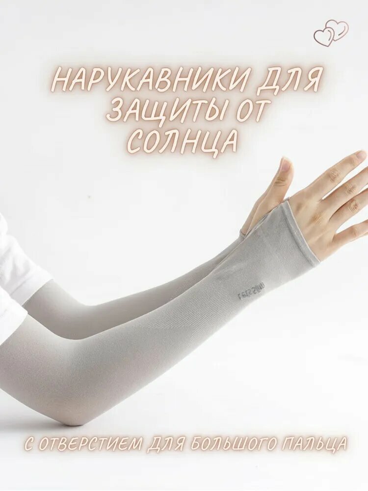 Митенки Jewelry for you, 1 пара
