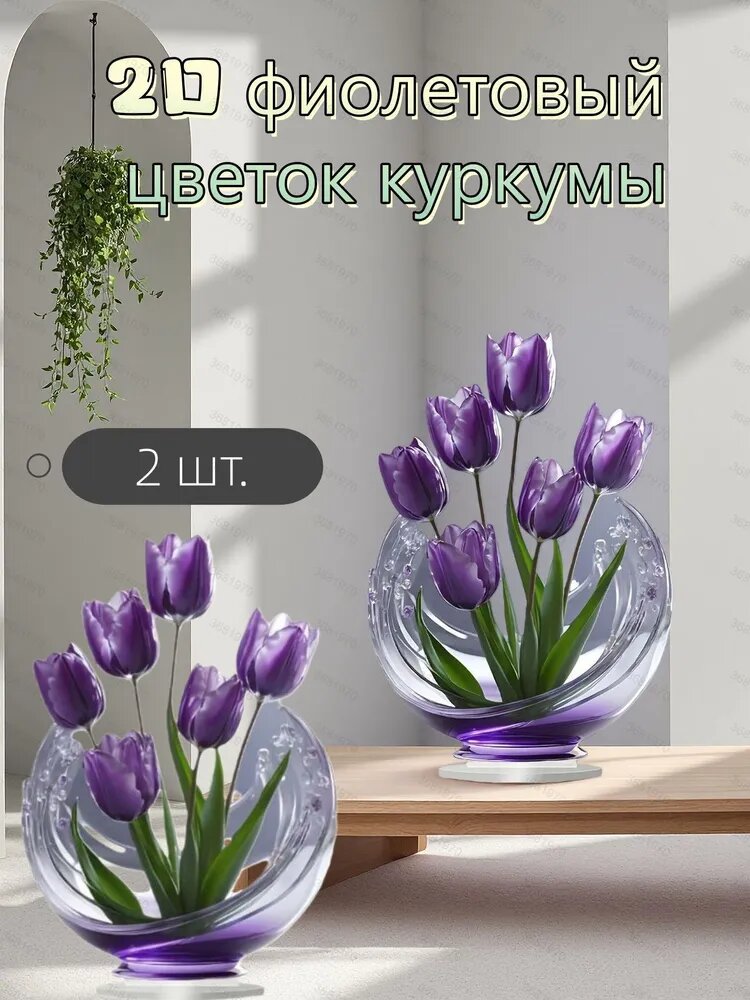 Фигурка декоративная 1, высота 25 см, длина 25 см