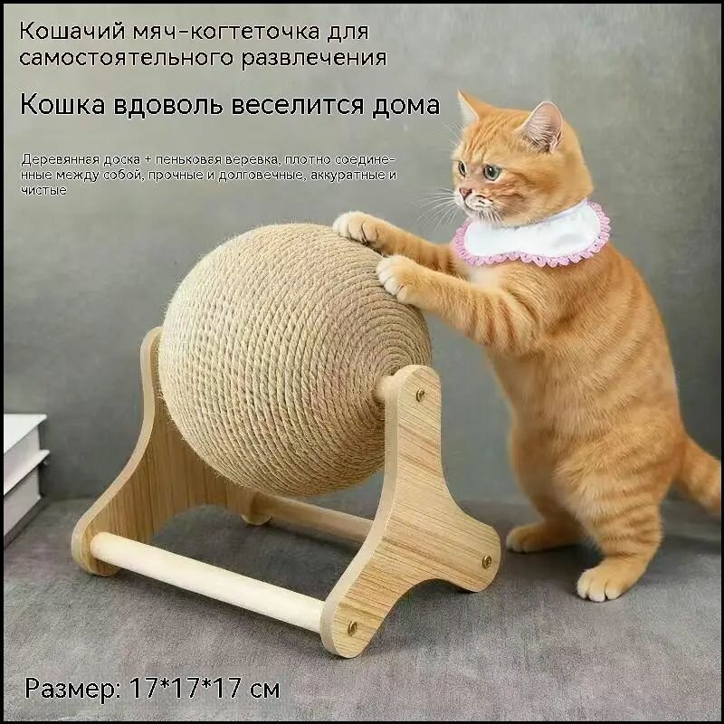 Когтеточка — фото 1