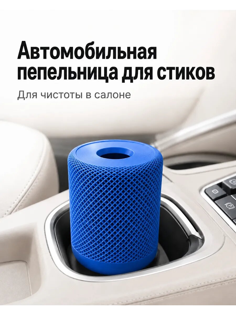 Стичница iqos пепельница для стиков айкос, lil solid, glo