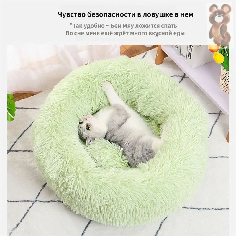 Палатка для животных