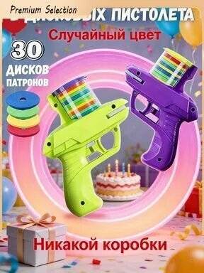 Игрушечное оружие — фото 1