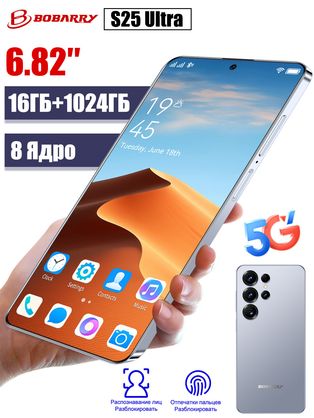 Смартфон на 1 тб S25 Ultra Экран 6.82 дюйма 16GB RAM Snapdragon 8 Elite 8000 мАч , Wi-Fi, Android , Синий