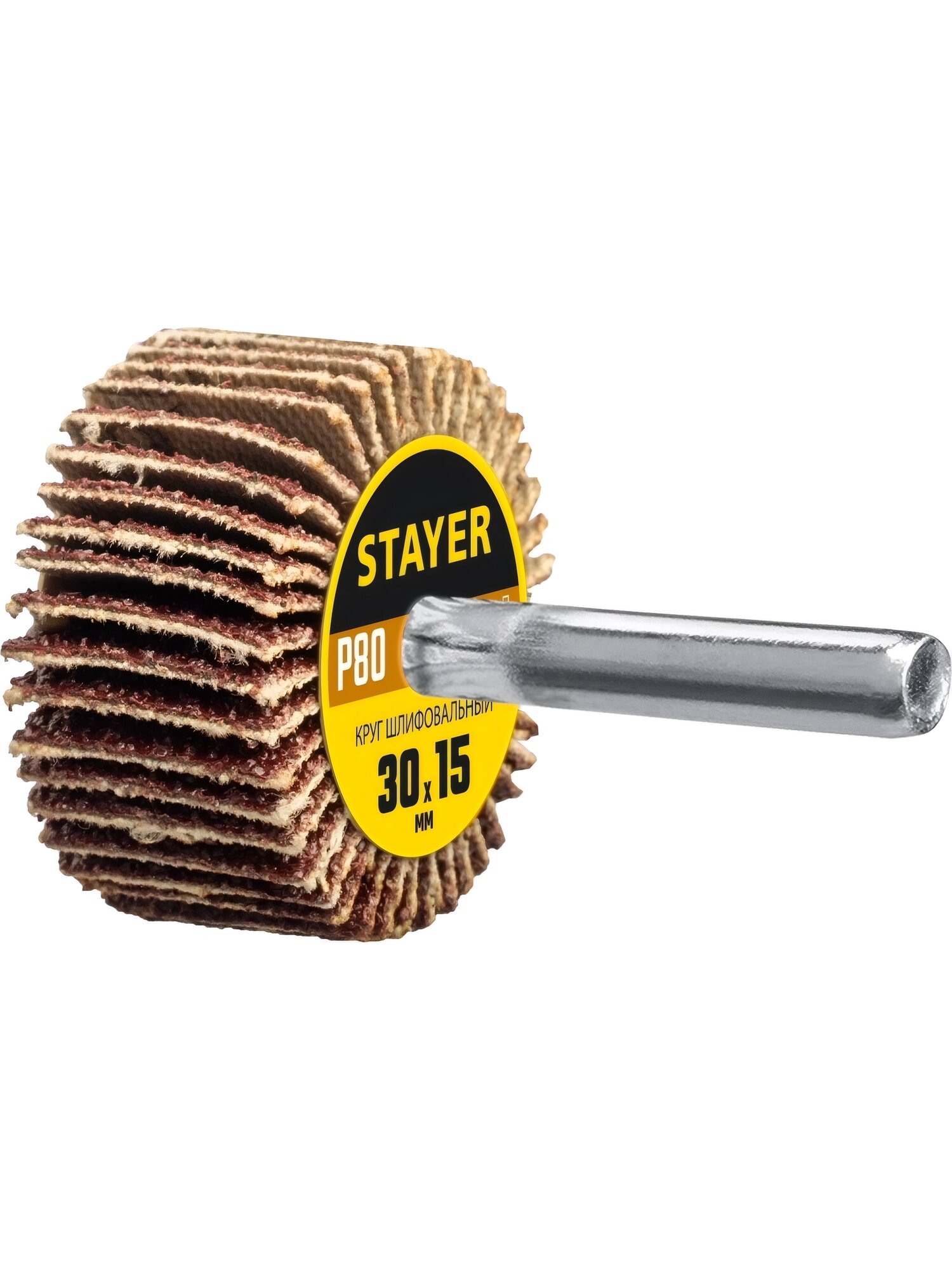 Круг шлифовальный лепестковый STAYER d 30 x 15 мм, P80, на шпильке d 6 мм