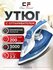 Утюг CF CF-IR3301BLW
