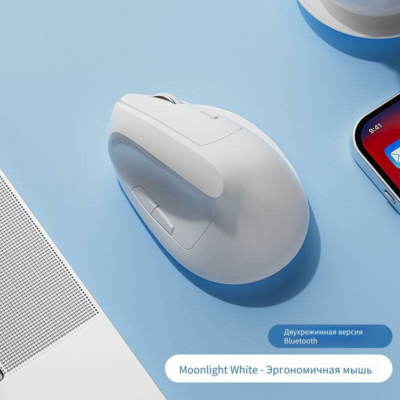 Эргономичная беспроводная Bluetooth мышь Вертикальный вертикальный ноутбук для девочек офис Mute зарядки