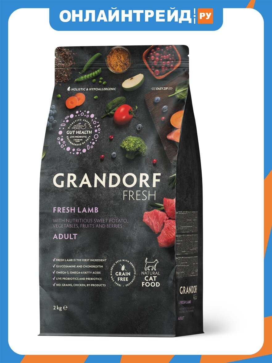 Корм сухой Grandorf Fresh , беззерновой с живыми пробиотиками, свежее мясо ягненка с бататом для кошек, 2 кг