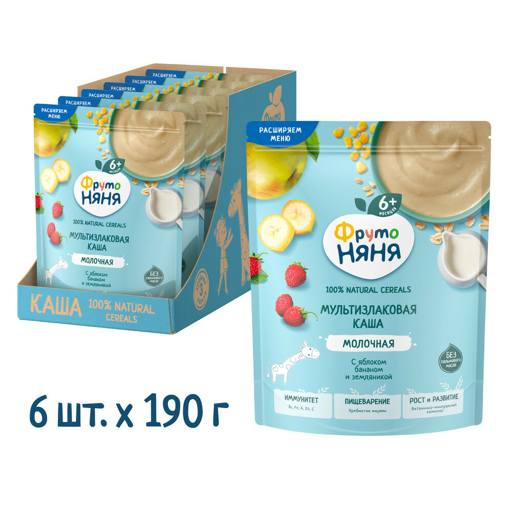 Каша сухая ФрутоНяня мультизлаковая с яблоком, бананом, земляника молочная, 190 г х 6 шт