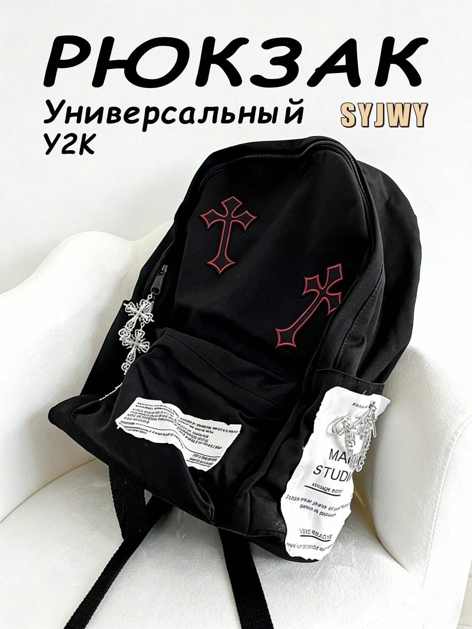 SYJWY Рюкзак рюкзачок рюкзаки