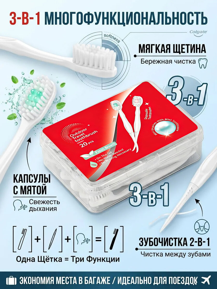 Одноразовая чистка зубной щетки для взрослых 20 Шт