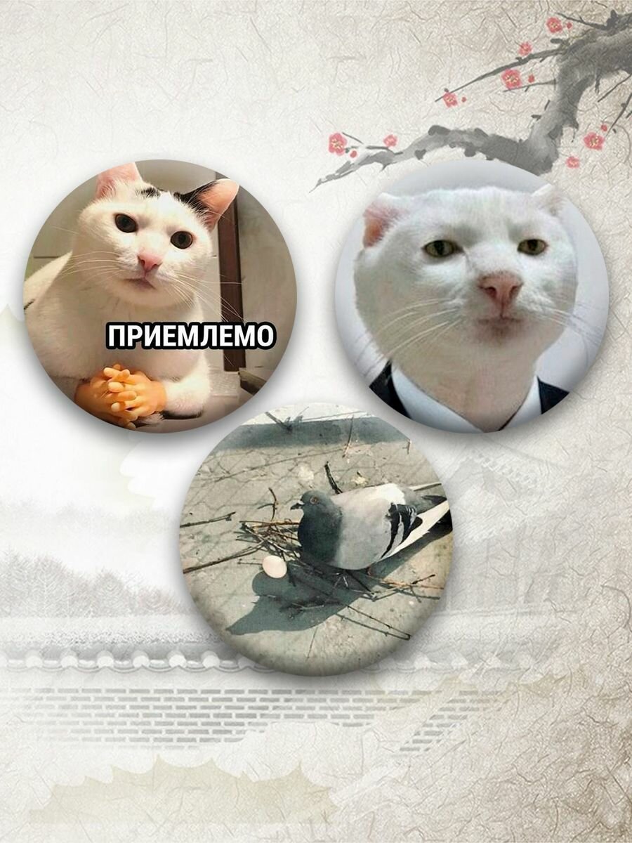 Значок