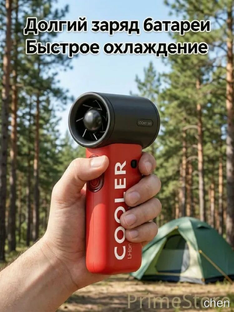 Охладитель ICONT JUN мини-вентилятор с батареей 3600 мАч для дома и офиса, быстрое охлаждение — фото 1