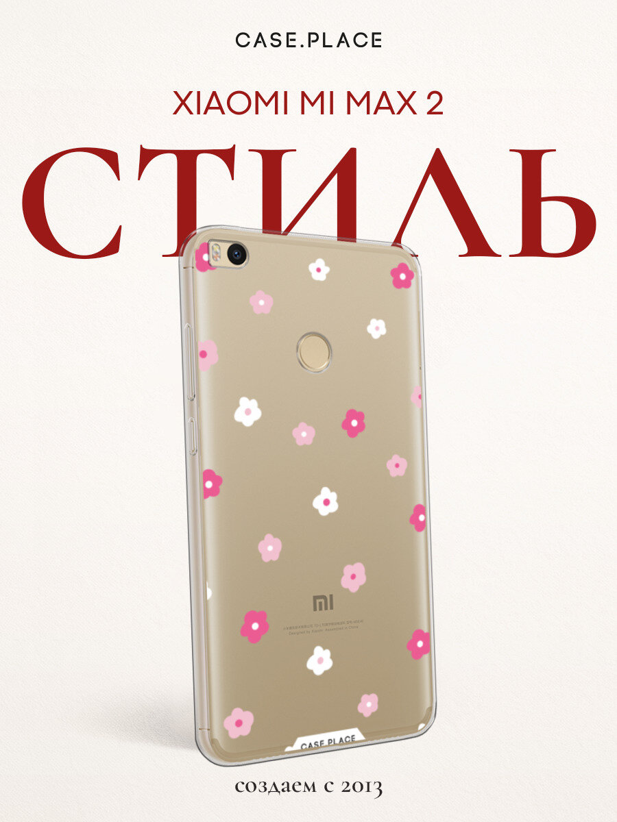 Чехол на Xiaomi Mi Max 2 / Сяоми Ми Макс 2 с принтом "Весенние цветочки рисунок", прозрачный