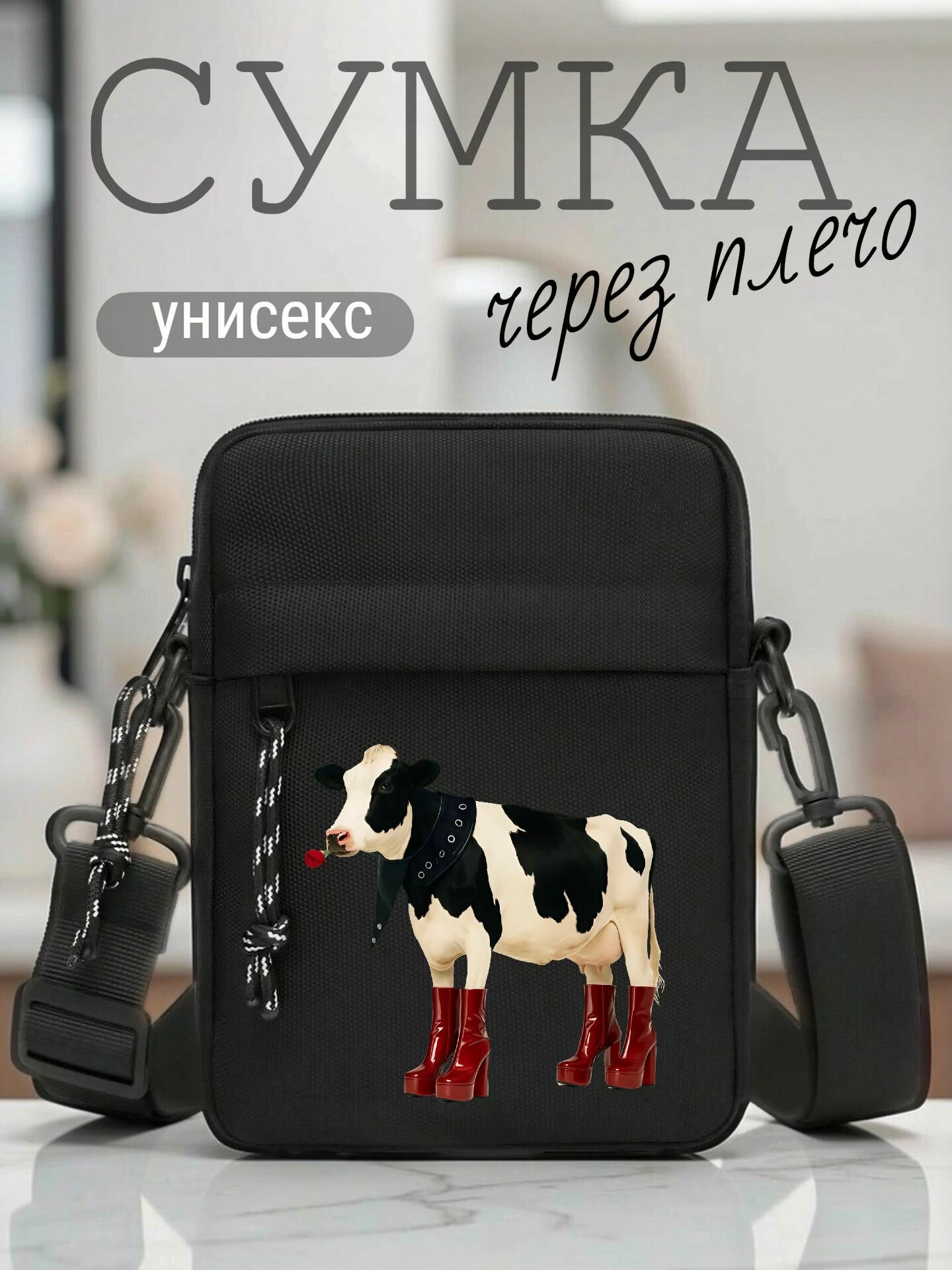 Сумка кросс-боди , фиолетово-бордовый