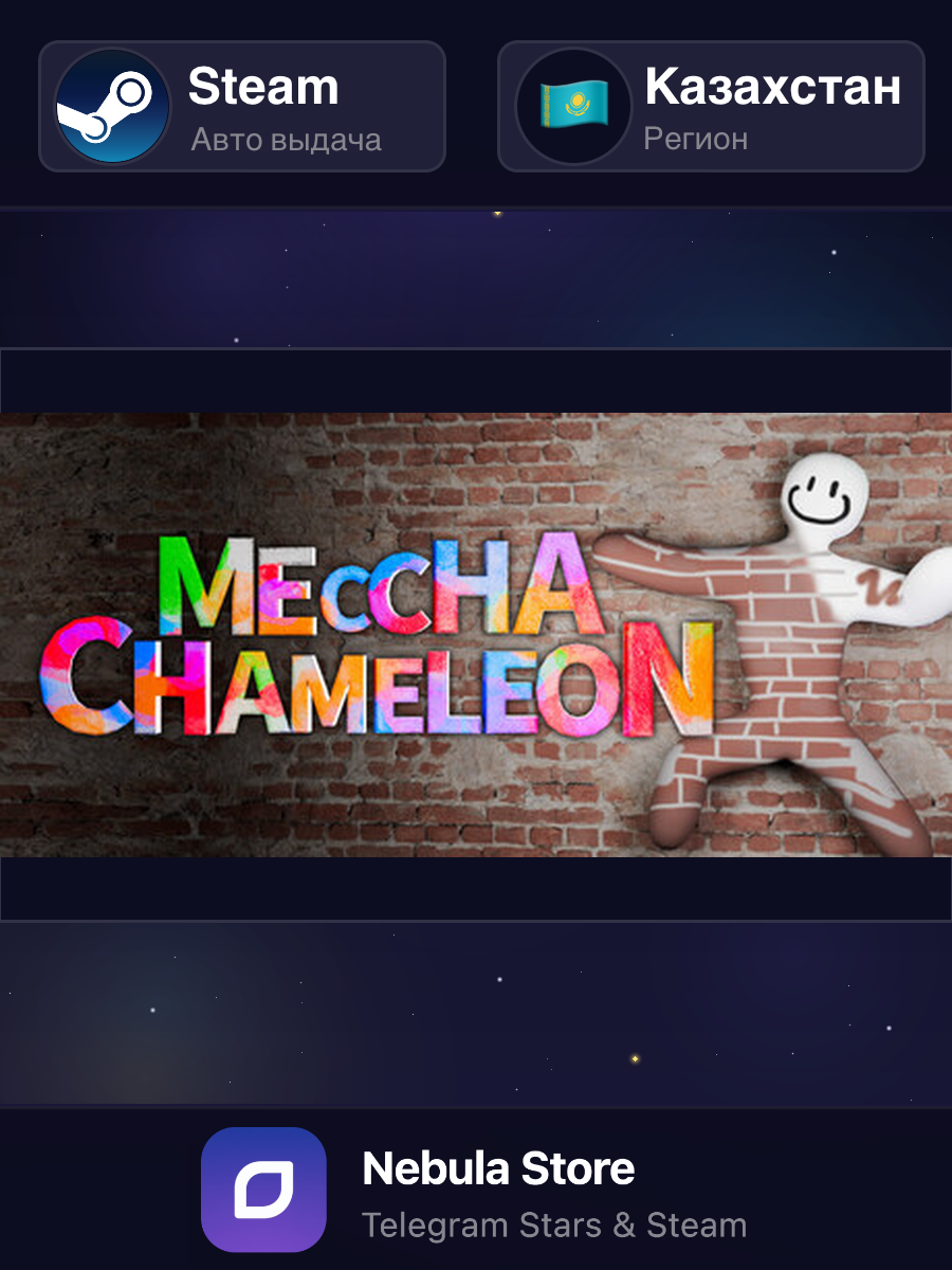 Игра MECCHA CHAMELEON | Steam | Регион Активации Казахстан | Гифт | Автовыдача 24/7