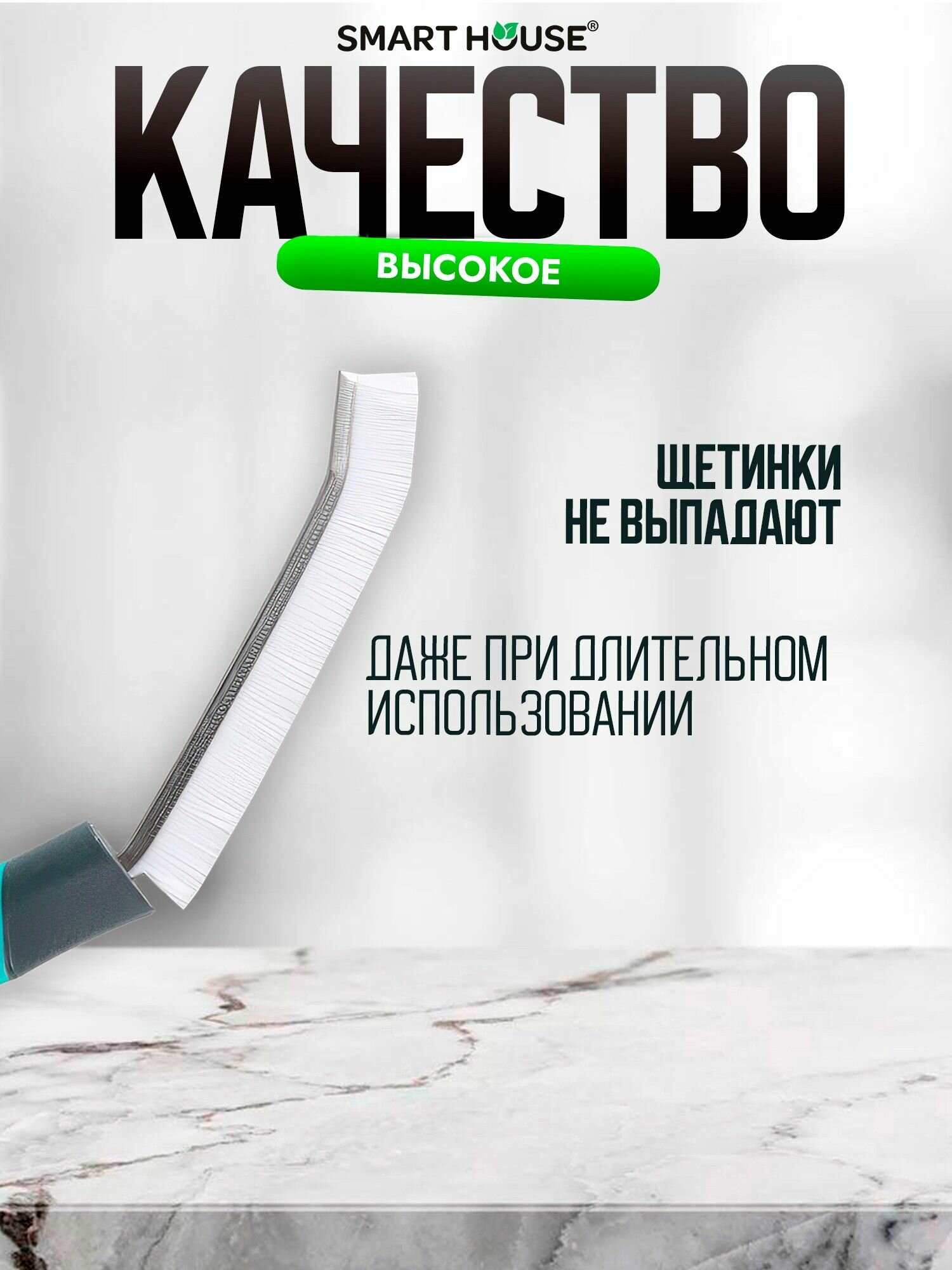 Щетка для уборки — фото 1
