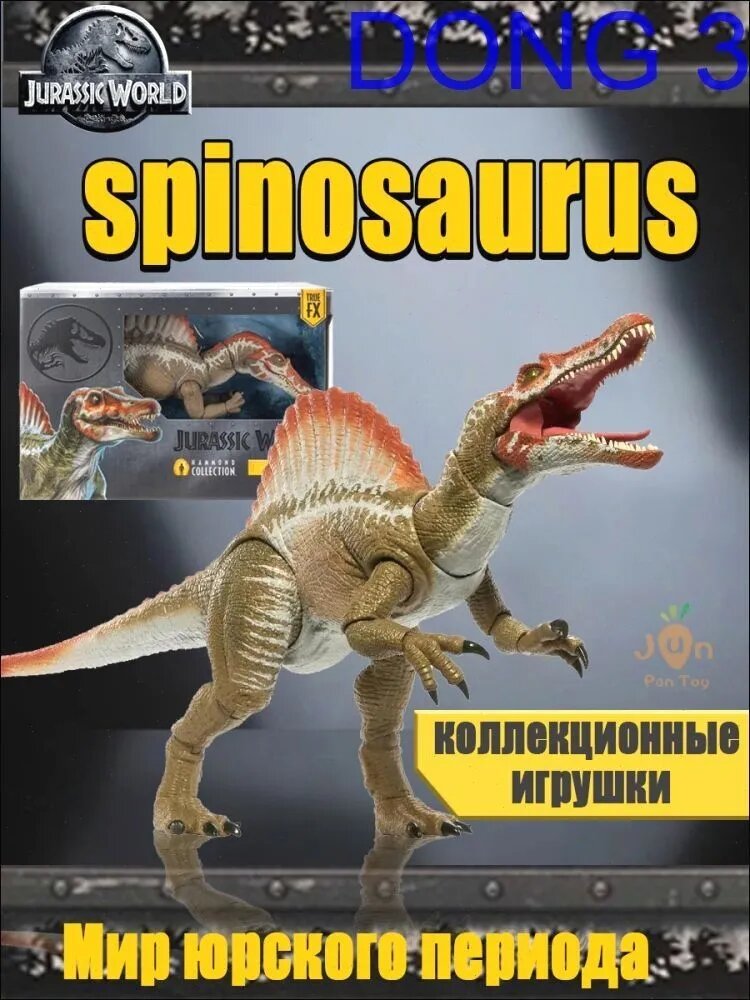 Эксклюзивная коллекционная фигура спинозавра из вселенной Мира юрского периода от Mattel Hammond, модель динозавра длиной 25 дюймов с семнадцатью суставами, SILP