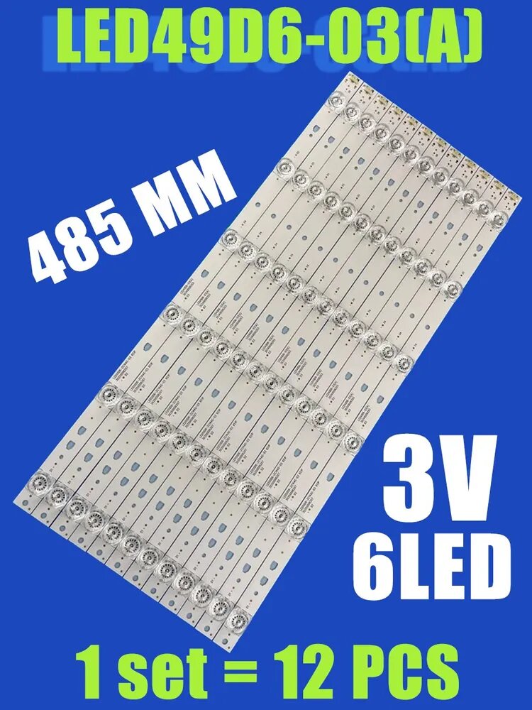 лампы подсветки на телевизор STV-50LED13 50TM 50F1 DS03-V02 DSBJ-WG 202006-DS50M5100-01 DS50M51-DS12 DS50M51 5028D V02