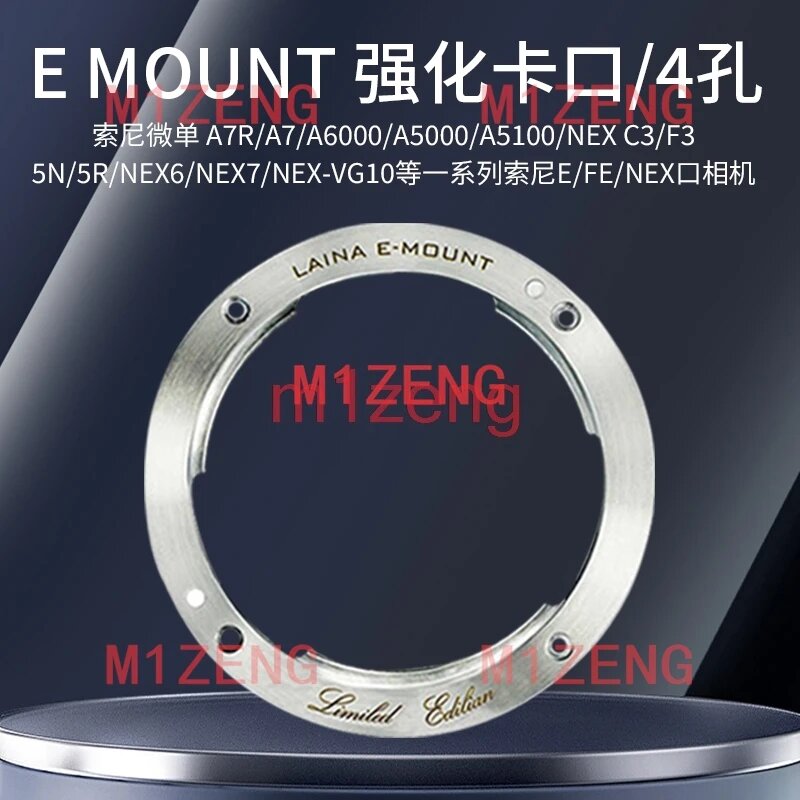 Адаптер кольца m1zeng для Sony FE NEX-3/5/6/7 A1 A7 a9 A7R a7s a7II a7r3 a7r4 A7RV A6000 4 holes