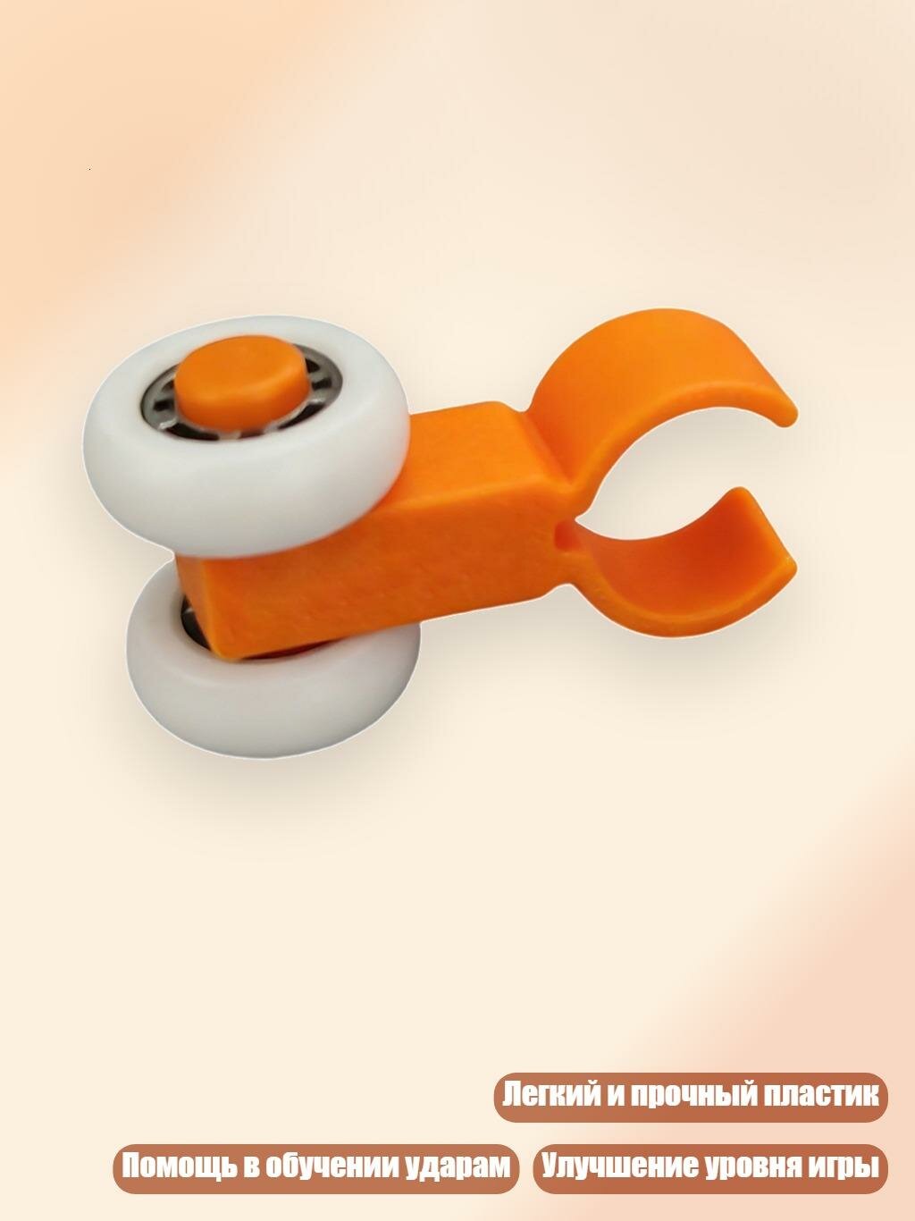 Тренажер для кия и снукерного моста