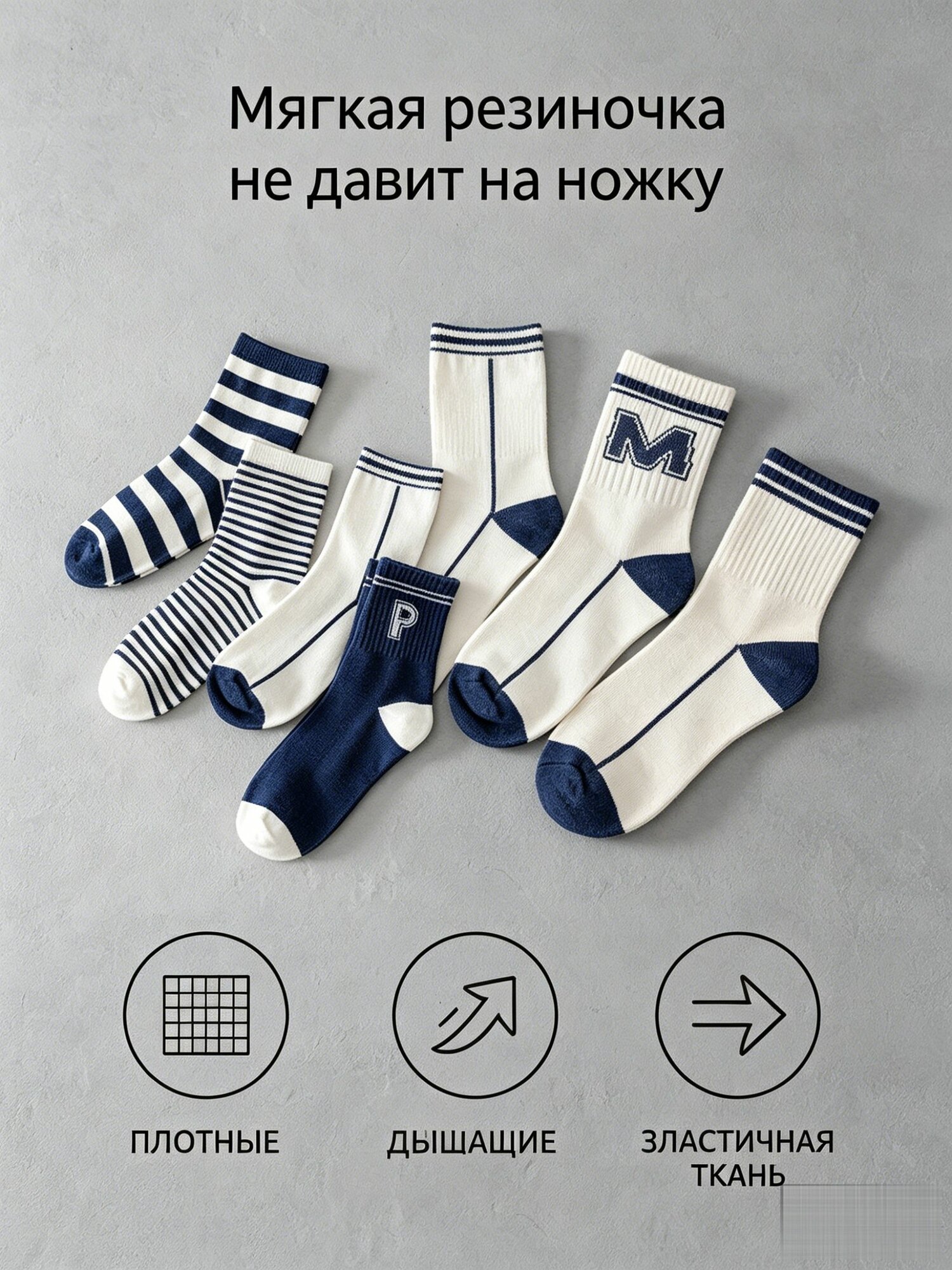 Носки Базовая коллекция, 5 пар, размер 16-18CM【6-8лет】, мультиколор — фото 1
