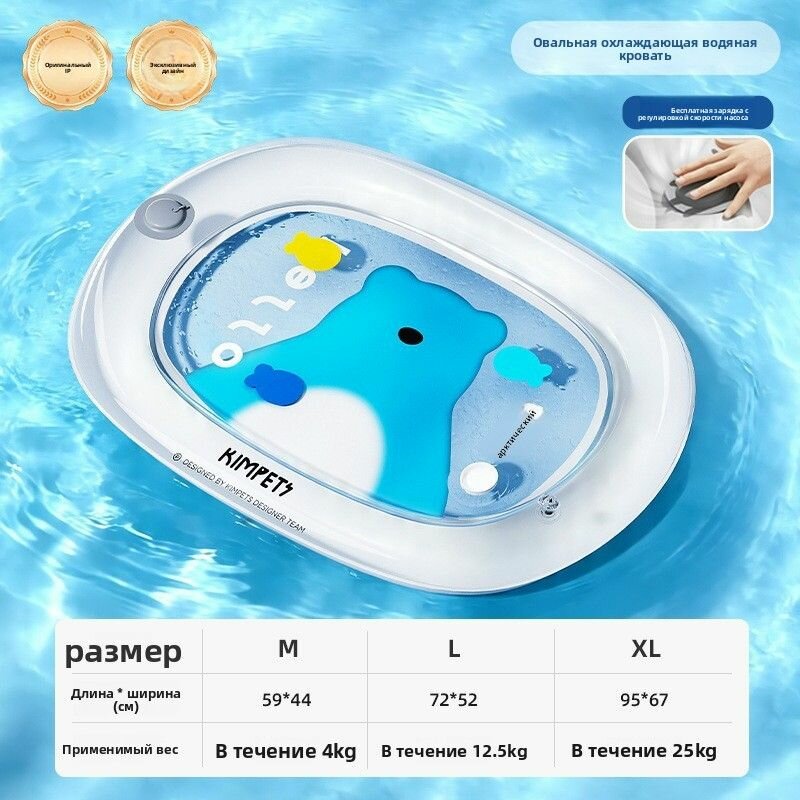 Водная охлаждающая подушка для кошек и собак, летняя, разных размеров, для комфортного отдыха