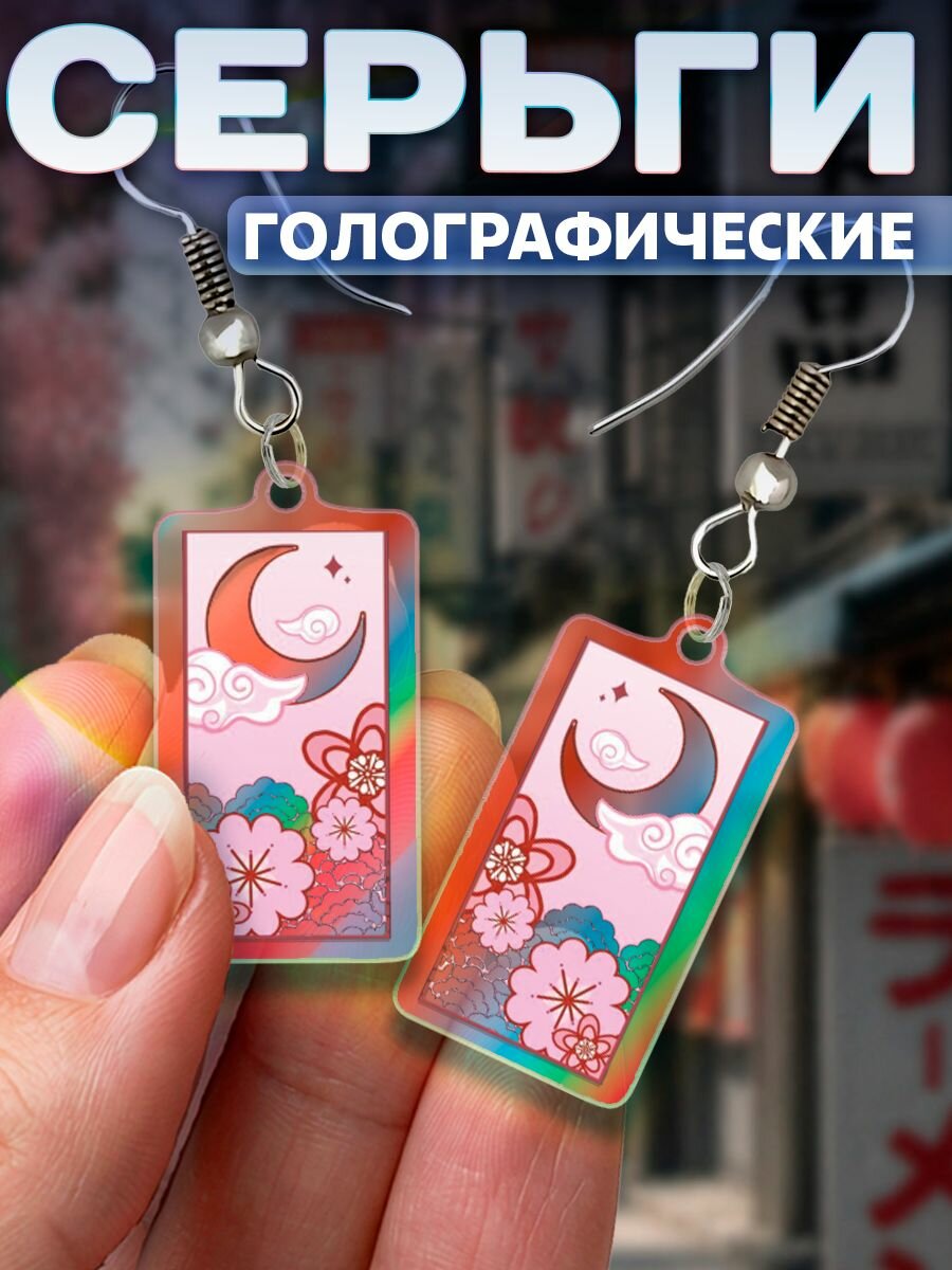 Комплект серег