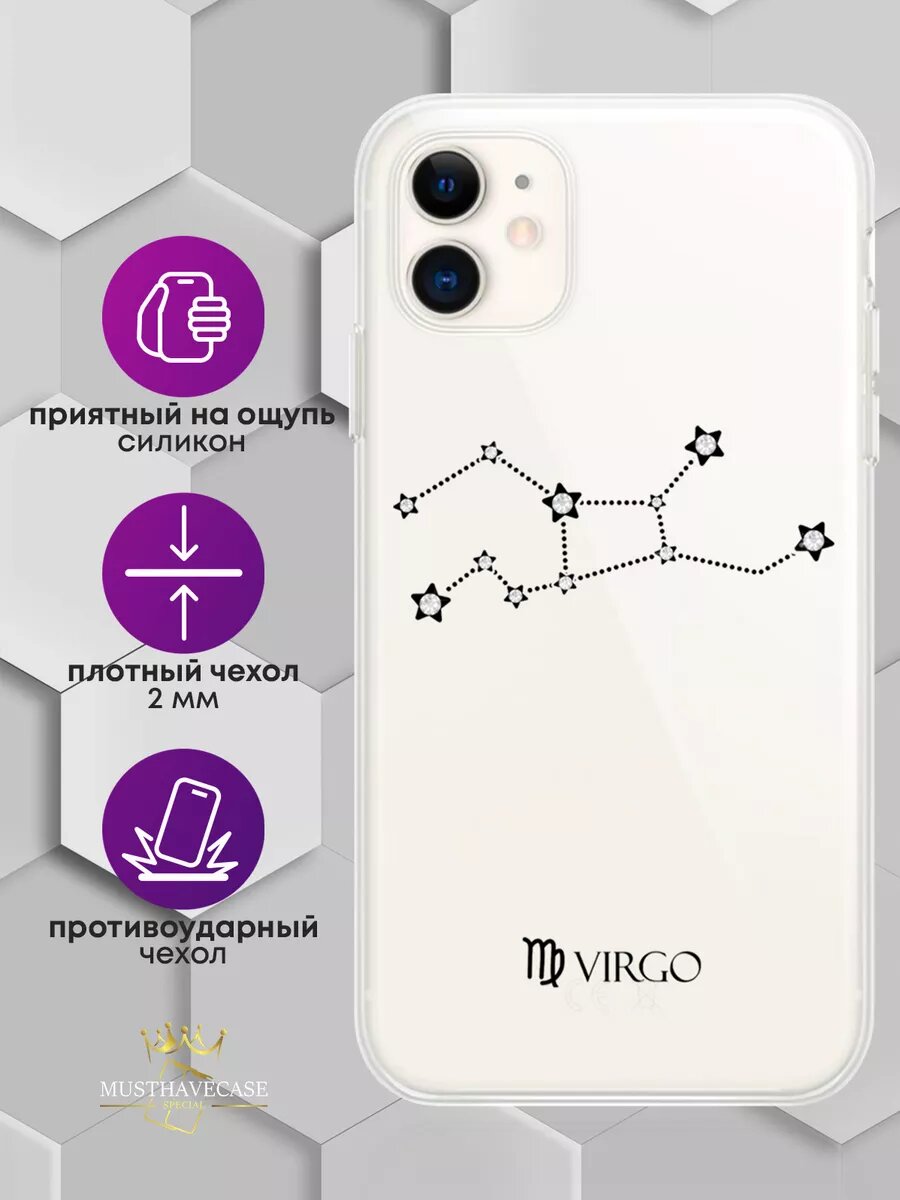 Чехол на iPhone 11 со стразами — фото 1