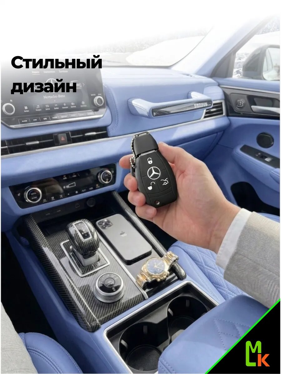 Чехол для ключа Мерседес, силикон, 1 шт, черный — фото 1