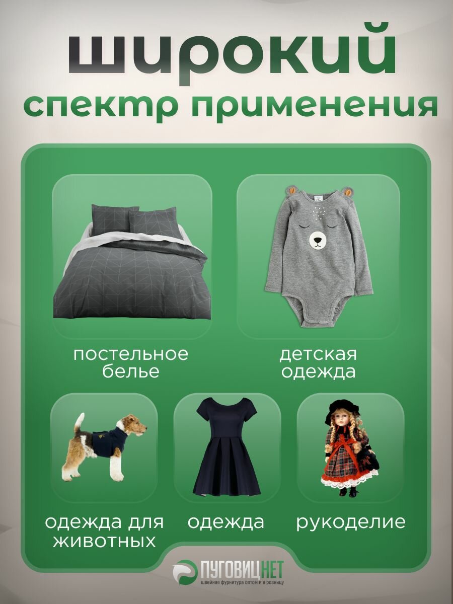 Тесьма с кнопками 1м — фото 1